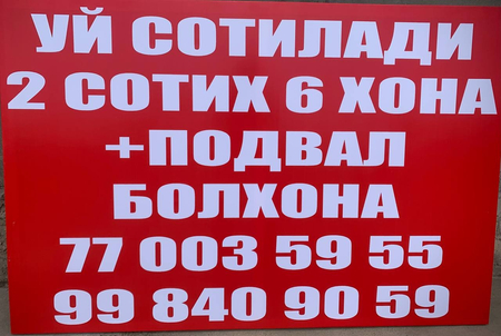 Nazarbek harakat