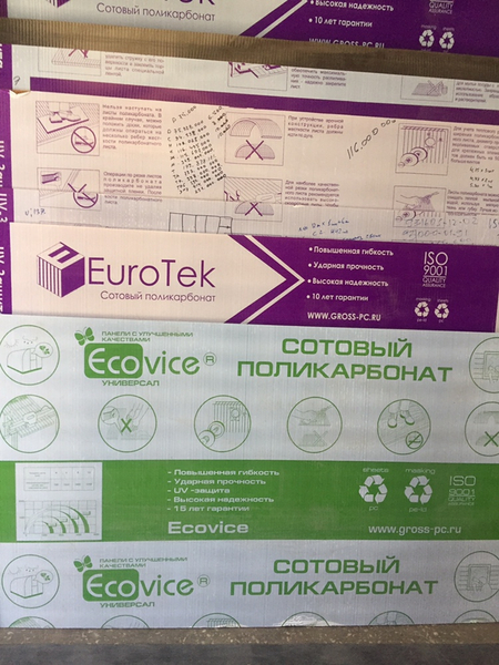 Сотовый поликарбонат 