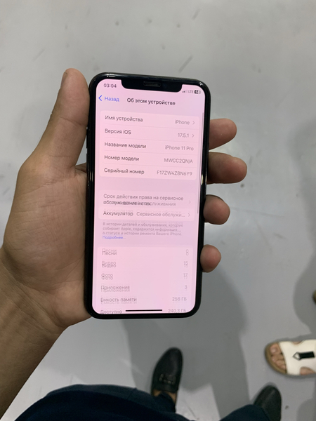 iphone 11 pro 256 Gb