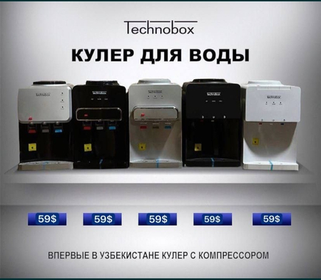 Кулер для воды доставка бесплатно