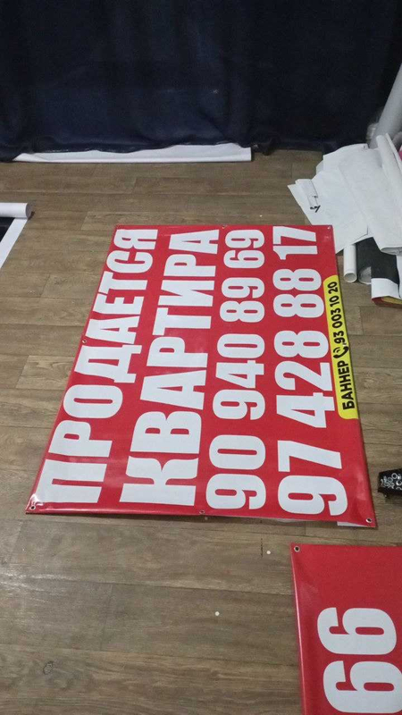 Баннер печать Bannerga pechat Печать на баннере, Banner pechat
