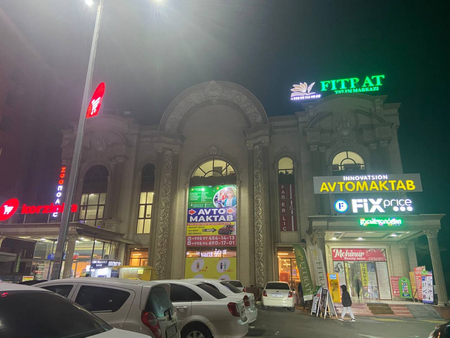 Аренда помещение