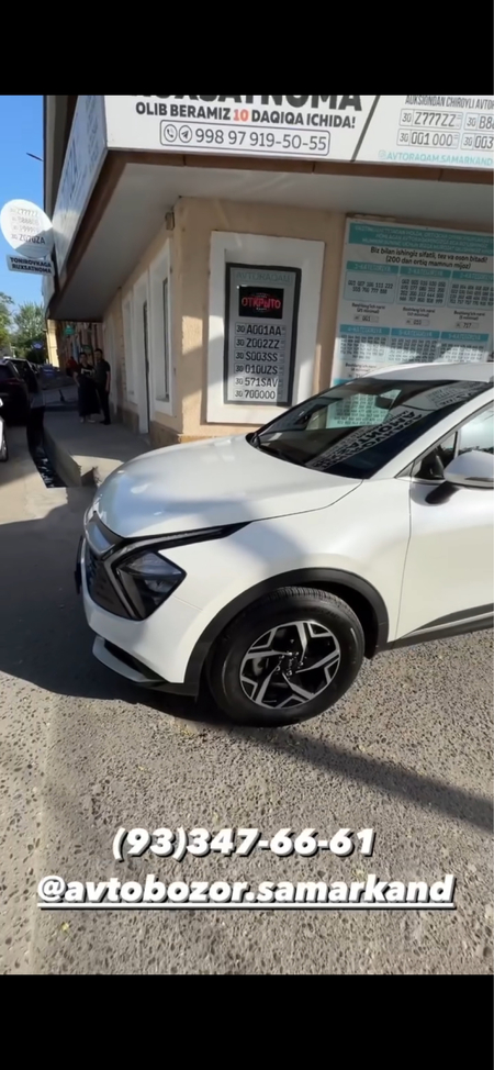 Kia Sportage 2023
