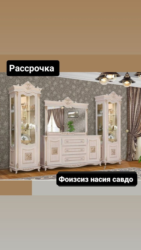 Интернет-магазин мебели OSON придлагает пенал камод САФИЯ в рассрочку