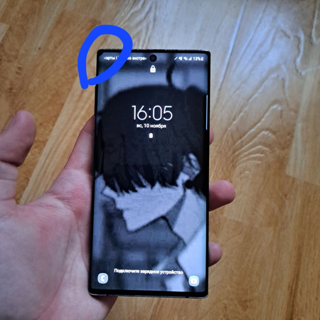 Samsung not 10 5g