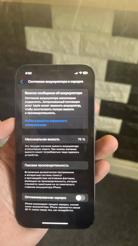 Продам свой iphone 12 pro