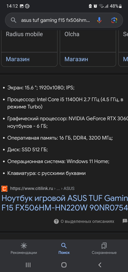 Asus notbuk gaming f15 core5 11400 ddr16gb rtx3060 6gb