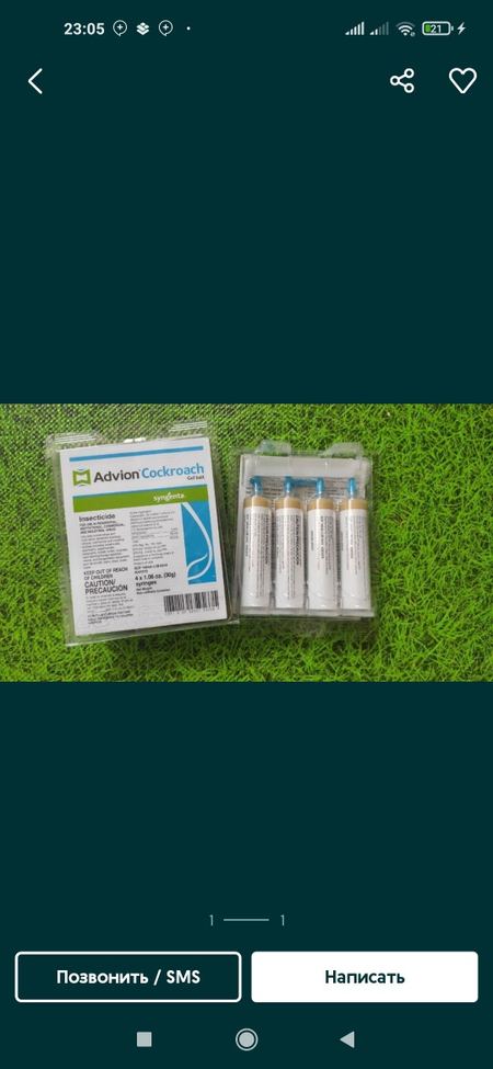 Tarakan dori (original garantiya) 2kunda yoqoladi ADVION COCKROACH