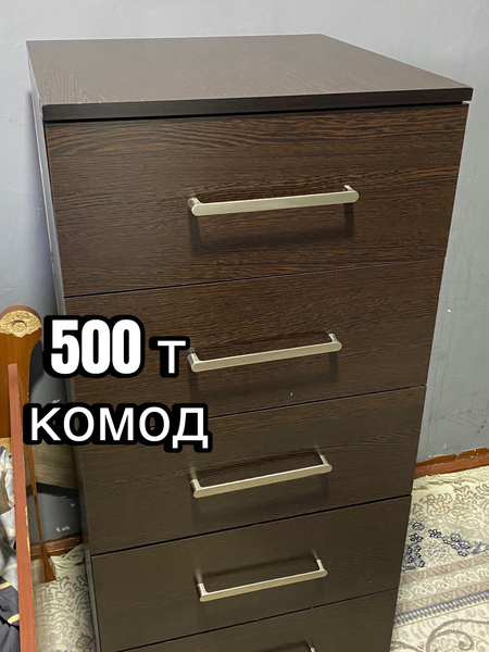 Срочно продается мебель