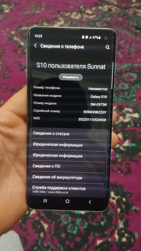 Samsung S10 с гарантией
