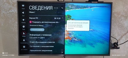 продаëтся телевизор Lg 43 smart webos