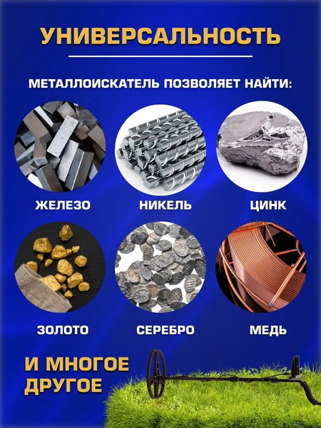 Металлоискатель TX-850 /Доставка по Узбекистану