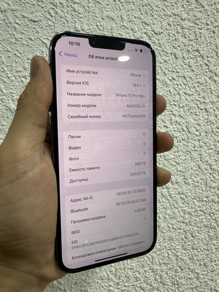Iphone 15 pro 256gb Blue titanium