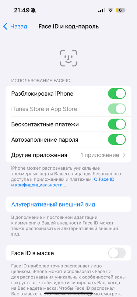 Iphone 12 128GB 81%