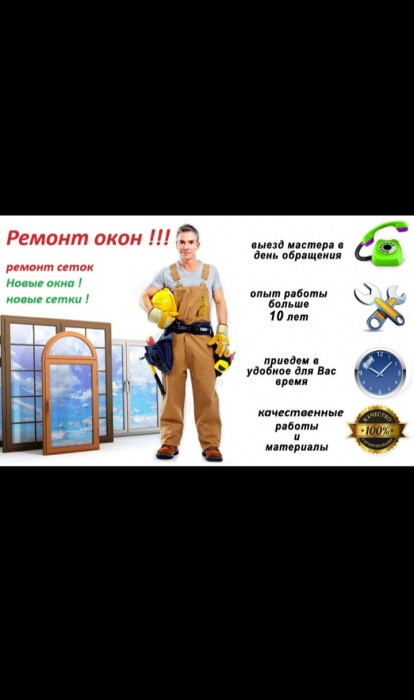 Акфа Регулировка