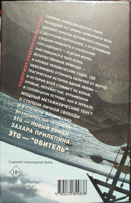 Книга \\\