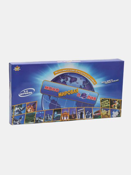 Мировая монополия, настольная игра, на русском языке