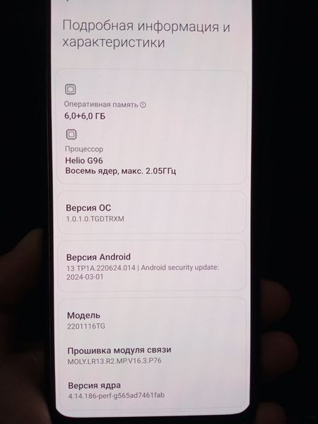 Redmi not 11 pro global