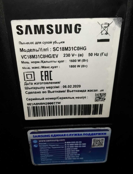 Пылесос Samsung с турбиной Anti-Tangle.Контейнерного типа.Отличный.