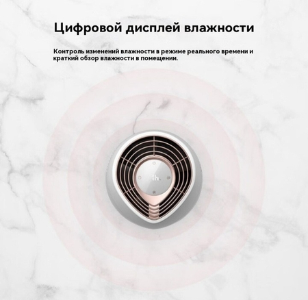 Увлажнитель воздуха Philips HU3916. Антибактериальний, антиалергенный