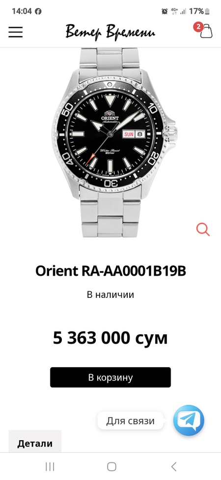 Qòl soati sotiladi ORIENT original