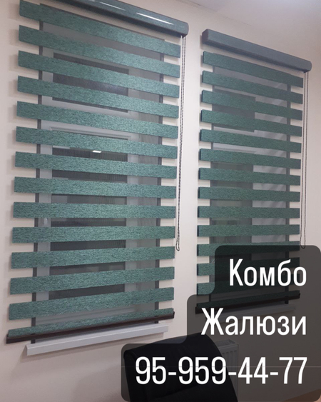 Жалюзи  уй ва офислар учун нархлари жуда арзон замэр устагофка хизмат