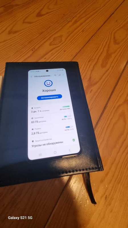 Samsung S21 FE яхши холатда