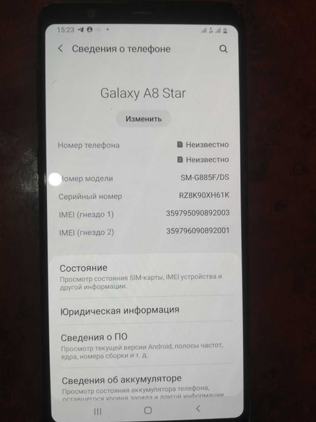 Samsung a8 Star сотилоди