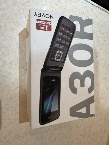 Novey A30R Ligushka