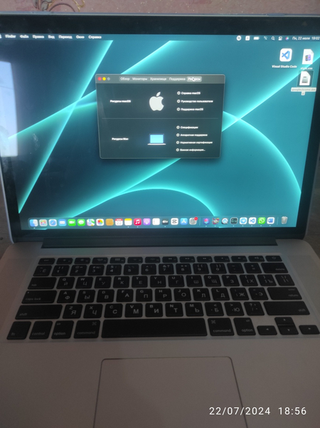 MacBook pro 2015