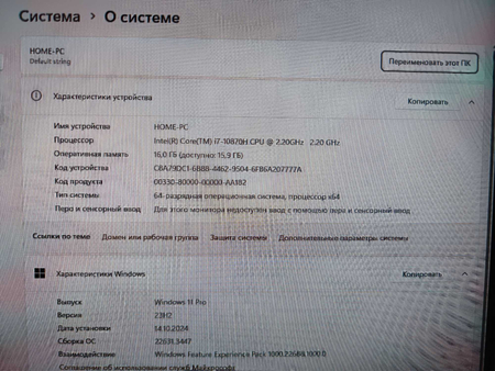 Моноблок i7 - 10870H \\\\ 16gb OZU iPS (Рассрочка - Кредит)