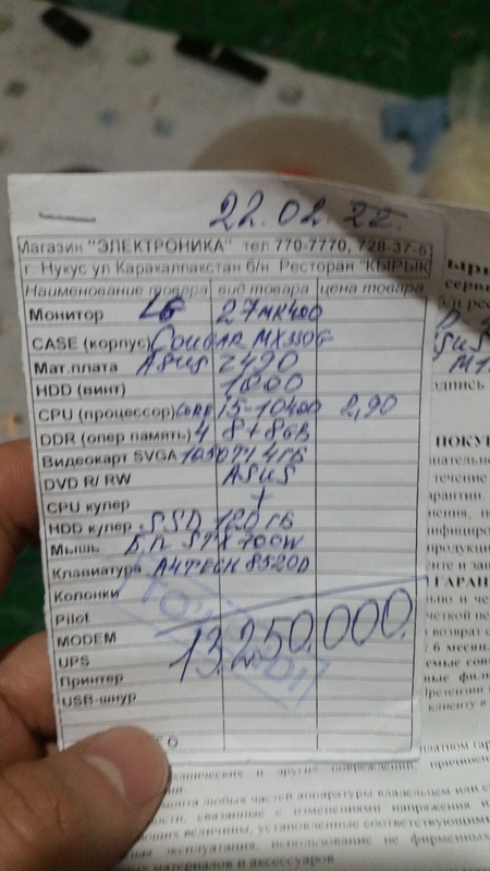 Компьютер Prime Z490-P