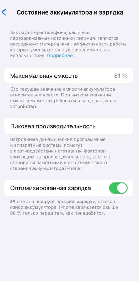 iPhone 12 Ayklodi bor iwlatsela boladi 205dolr