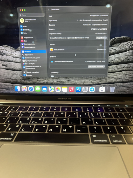 Сотилади MacBook Pro 2017/2018 коробка документ