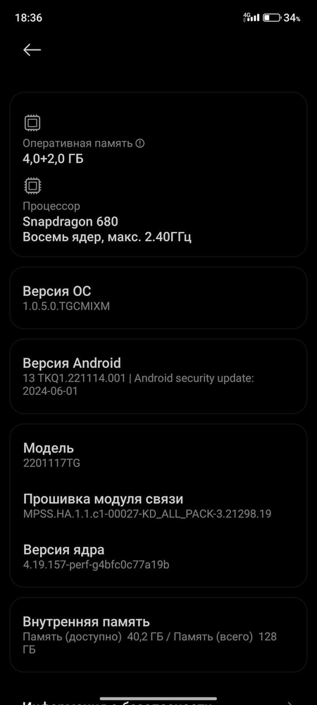 Redmi not 11.         .