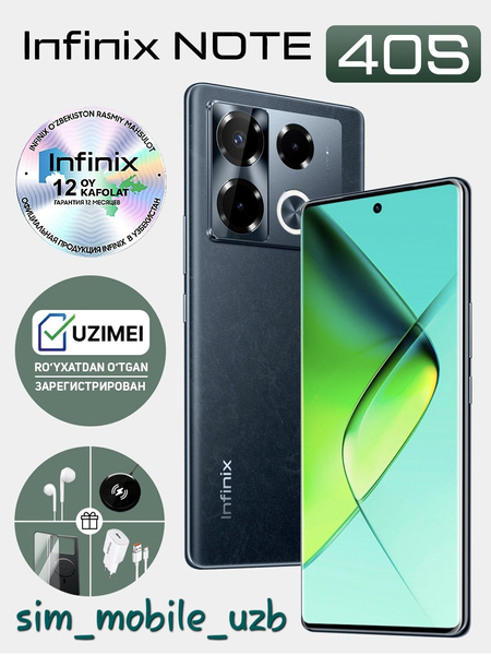 Infinix Note 40S New 2024 Super Skidka+Garantiya+Dastavka