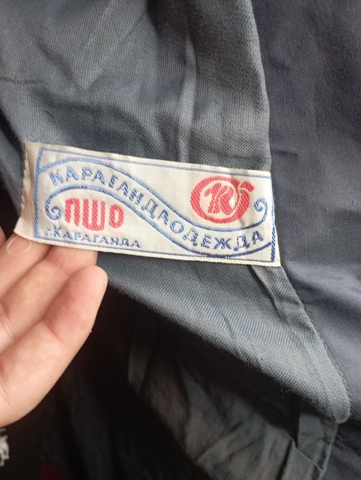 Плащ из советского союза