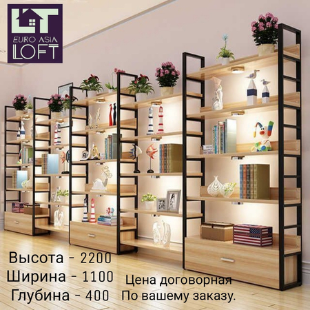 Лофт мебель на заказ