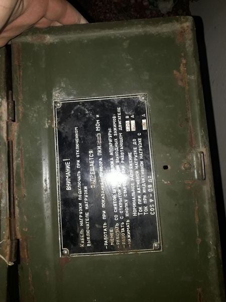 Dvijok eski ishlaydi sotiladi narxini kelishamiz zornarx qilib beraman