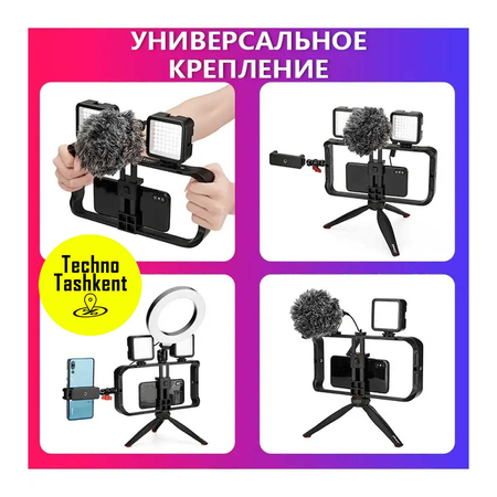 Мини штатив тренога настольный для телефона, микрофона Jmary MT-33