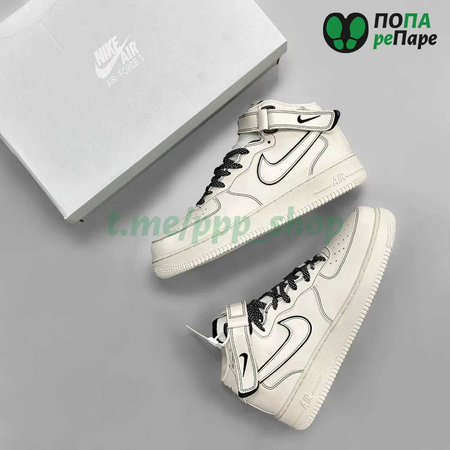 Nike Air Force Midl