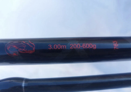 Силовое удилище на сома Kaida Catfish 200-600гр