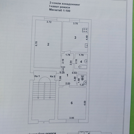 Nurafshon ko'cha 2/2/3 kv.76 Mo'jal Sag'bon choraha