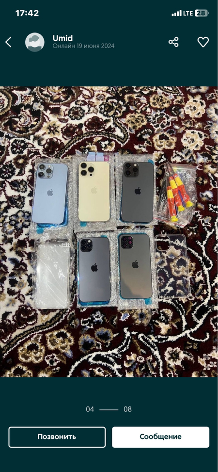 Iphone Korpular hamma telga bor