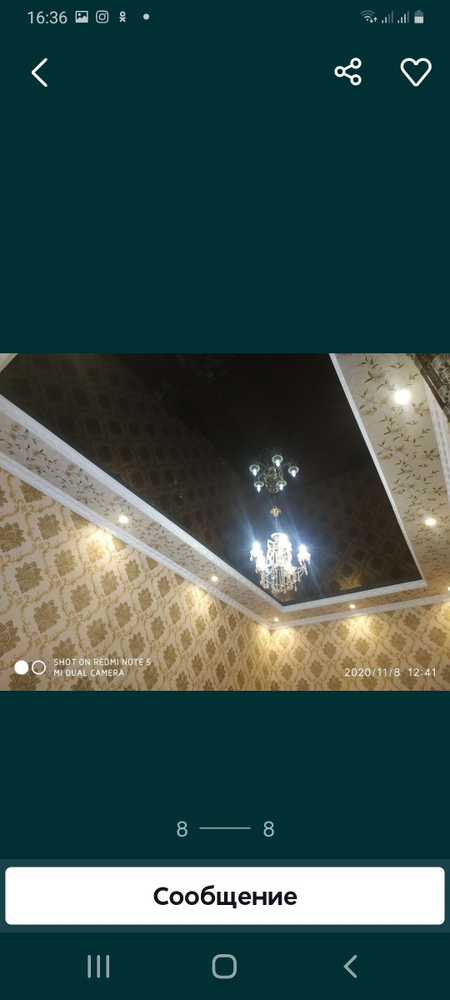 Натяжной потолок урнатамиз