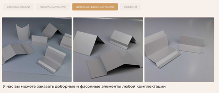 СЭНДВИЧ ПАНЕЛИ от производителя. Доставка/Установка. (Сенвич/Senvich)