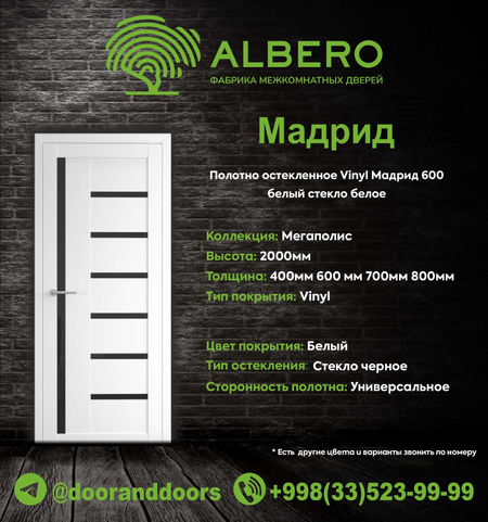 Входные Металлические двери Temir va mdf eshik Межкомнатные мдф двери.
