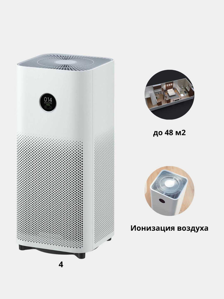 Очиститель воздуха, Xiaomi Smart Air Purifier 4 Havo tozalagich