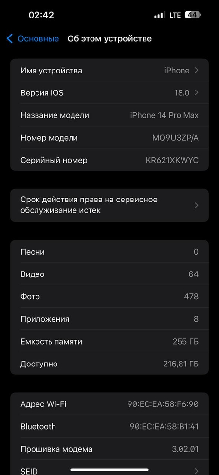 Iphone 14 pro max 256