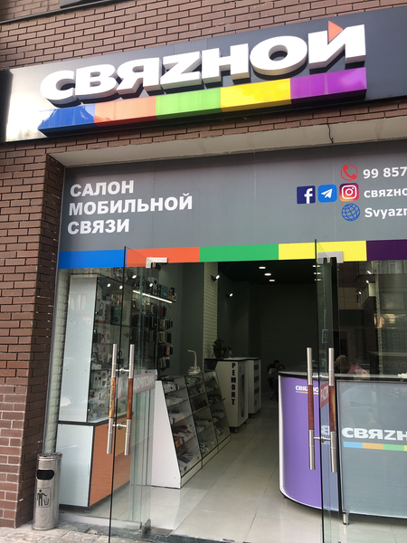 Korpusa Original Perfektum
